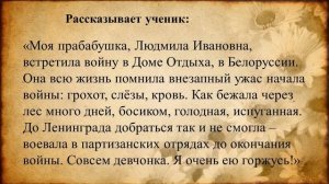 Книга Памяти. Кировский район Санкт-Петербурга