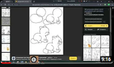 рисую кота для 2д игры своей в Adobe Illustratore.