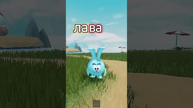 КАК ТЕБЯ ЗОВУТ В СМЕШАРИКАХ?😂