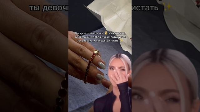 Девочки такие девочки ? Стразы, камни, жемчуг Crystal Hobby ?