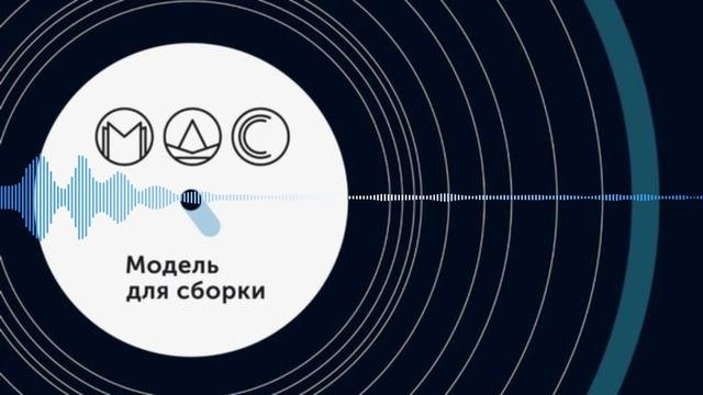 Джордж Мартин - Интерлюдия номер 5