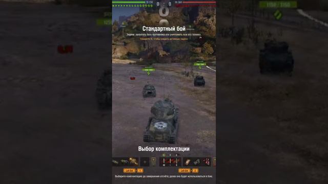 Поеду налево!!!! РАК в World of Tanks-Мир Танков #миртанков#worldoftanks #wot #gamessurvival