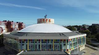 Рязанский цирк