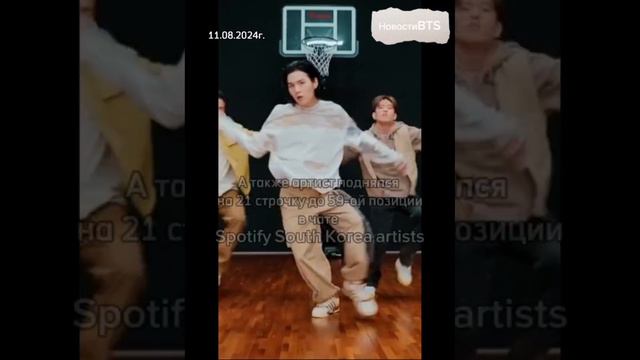 Новости BTS