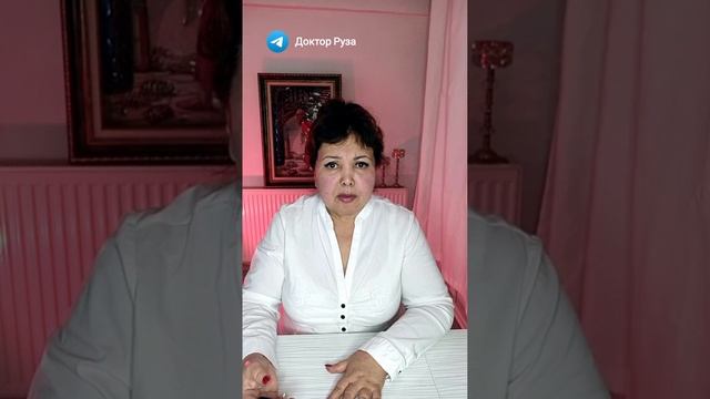 Я не занимаюсь лечением, кем же я являюсь