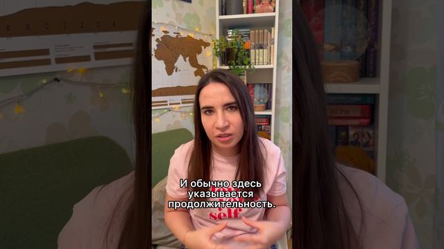 В чем разница между beein in, been to и gone to? Английская грамматика за минуту!