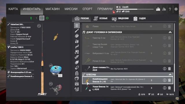 Fishing Planet.mp4