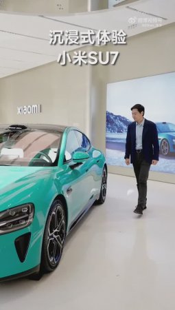 Xiaomi - новый электромобиль SU7.
