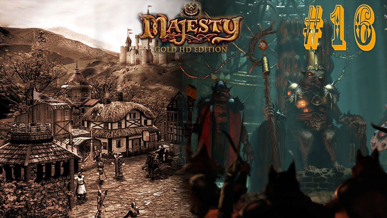 Majesty Gold HD: Для процветания торговли