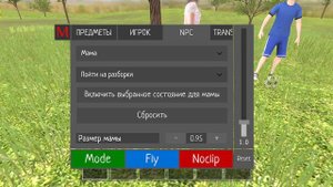 стоит ли получать читы админа.? 🔥❤🔥