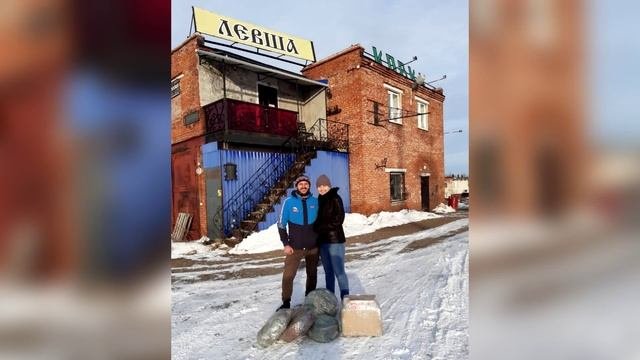 Донфильм - Левша