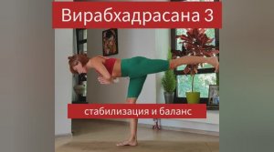 Воин-3_ ищем баланс и отстраиваем форму.