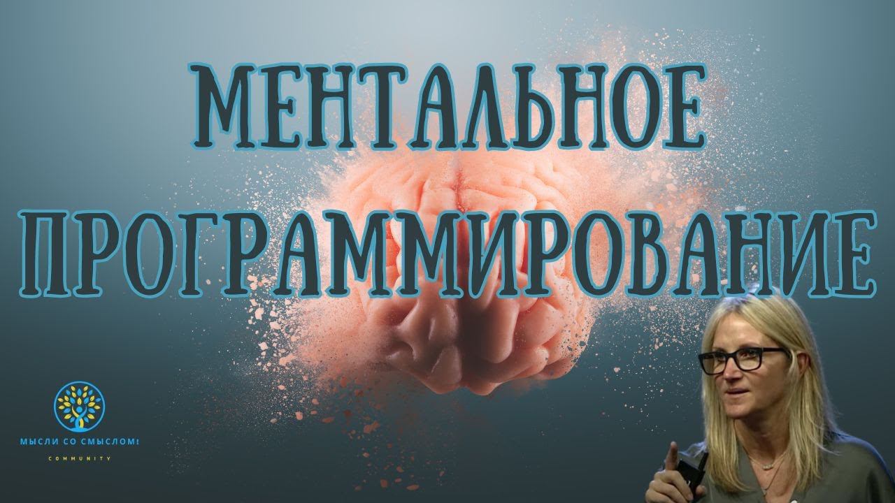 Миллиардерский Секрет: Визуализация и Ретикулярная Активация
