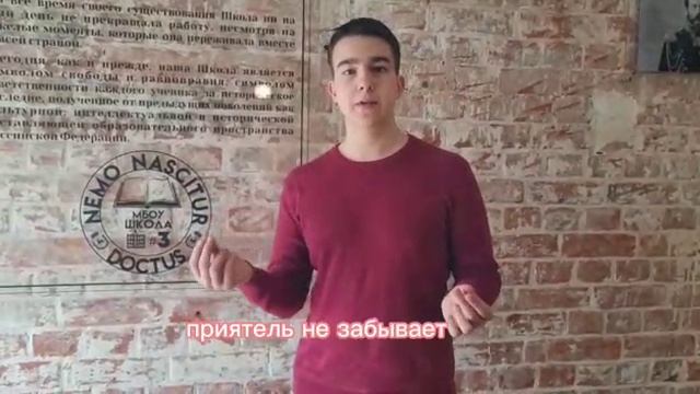 Конкурсная работа 10. "Счастья достигает тот, кто стремится сделать счастливыми других"