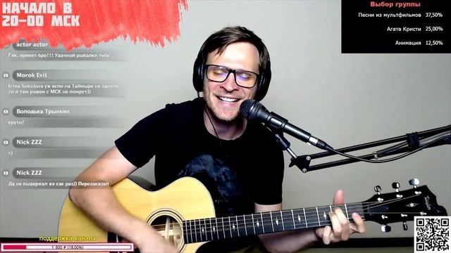 7Б - Последний герой аккорды 🎸 песня на гитаре (cover)