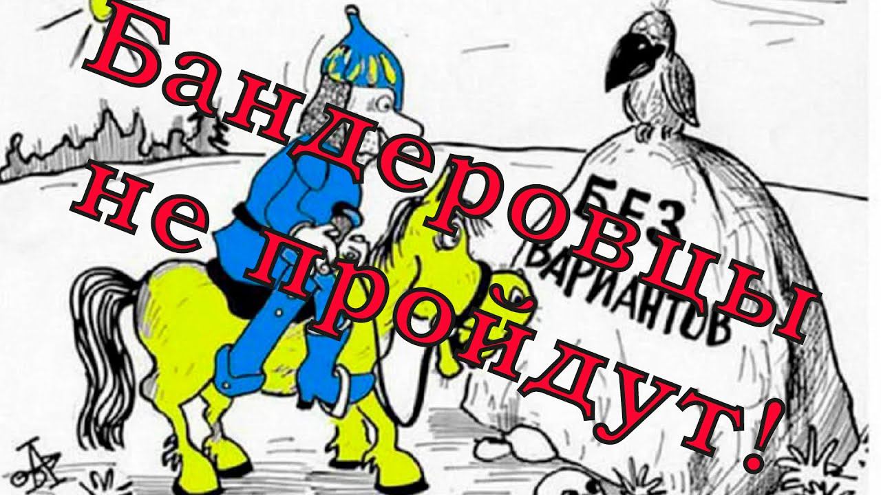 Украина в  западных карикатурах